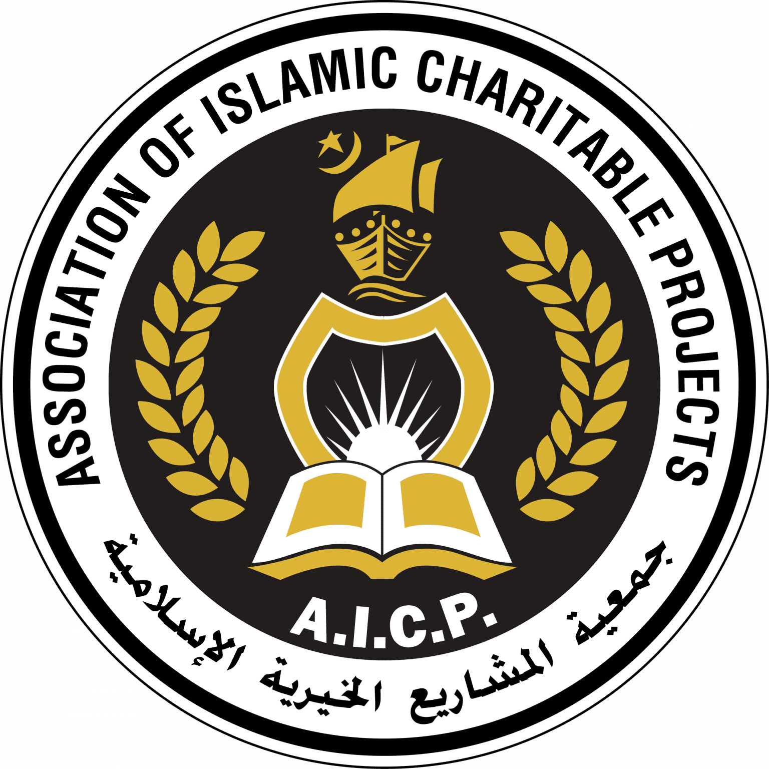 Login – Association of Islamic Charitable Projects